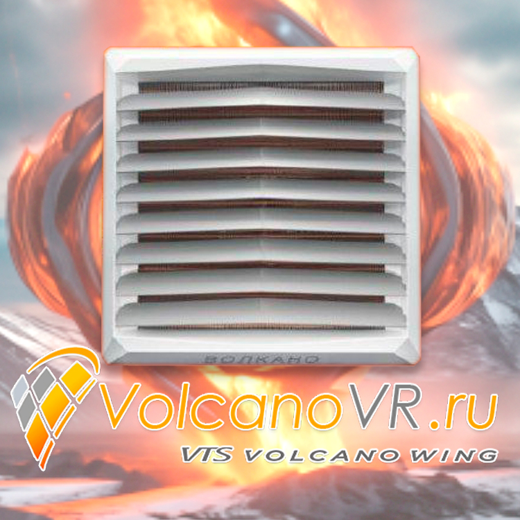Volcano VR Mini AC цена ₽31500 купить на официальном сайте Volcano VR ...